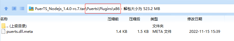[Unity] 1.4.0的nodejs版本没有x86的32位dll · Issue #1069 · Tencent/puerts · GitHub