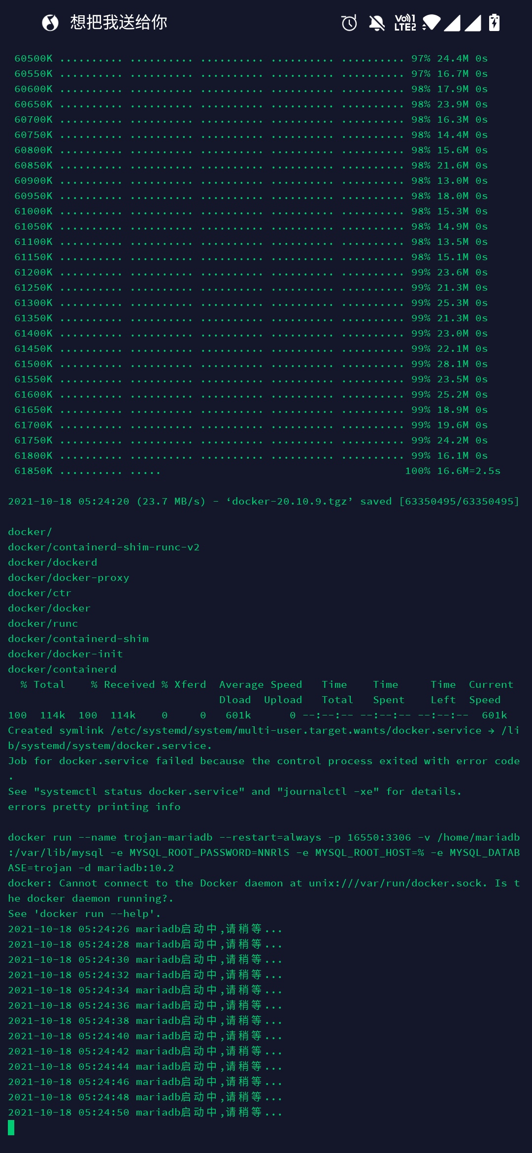 安装失败，无法启动docker · Issue #553 · Jrohy/trojan · GitHub