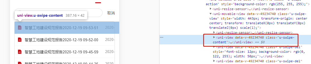 SwipeAction内部的元素在display: flex;下的表现与普通html中有区别 · Issue #721 · umicro/uView · GitHub