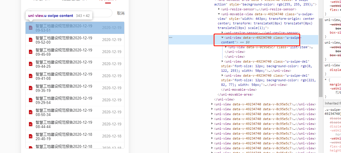 SwipeAction内部的元素在display: flex;下的表现与普通html中有区别 · Issue #721 · umicro/uView · GitHub