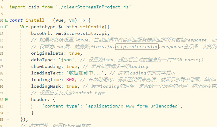 使用http.interceptor 为什么请求地址多出一个斜杠 ？实际不影响 但是看着别扭 想过滤一下 · Issue #1103 · umicro/uView · GitHub