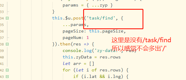 使用http.interceptor 为什么请求地址多出一个斜杠 ？实际不影响 但是看着别扭 想过滤一下 · Issue #1103 · umicro/uView · GitHub