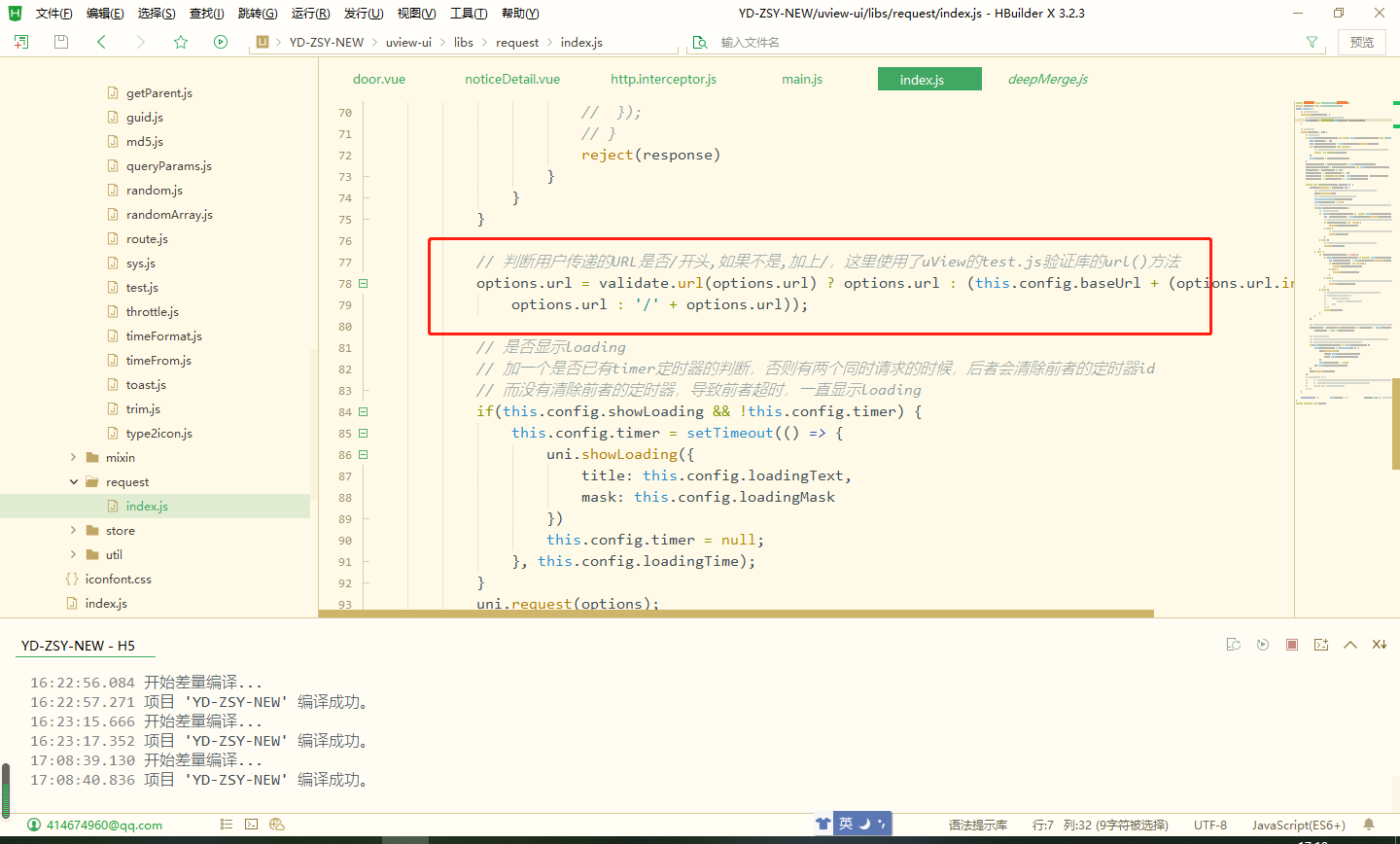 使用http.interceptor 为什么请求地址多出一个斜杠 ？实际不影响 但是看着别扭 想过滤一下 · Issue #1103 · umicro/uView · GitHub
