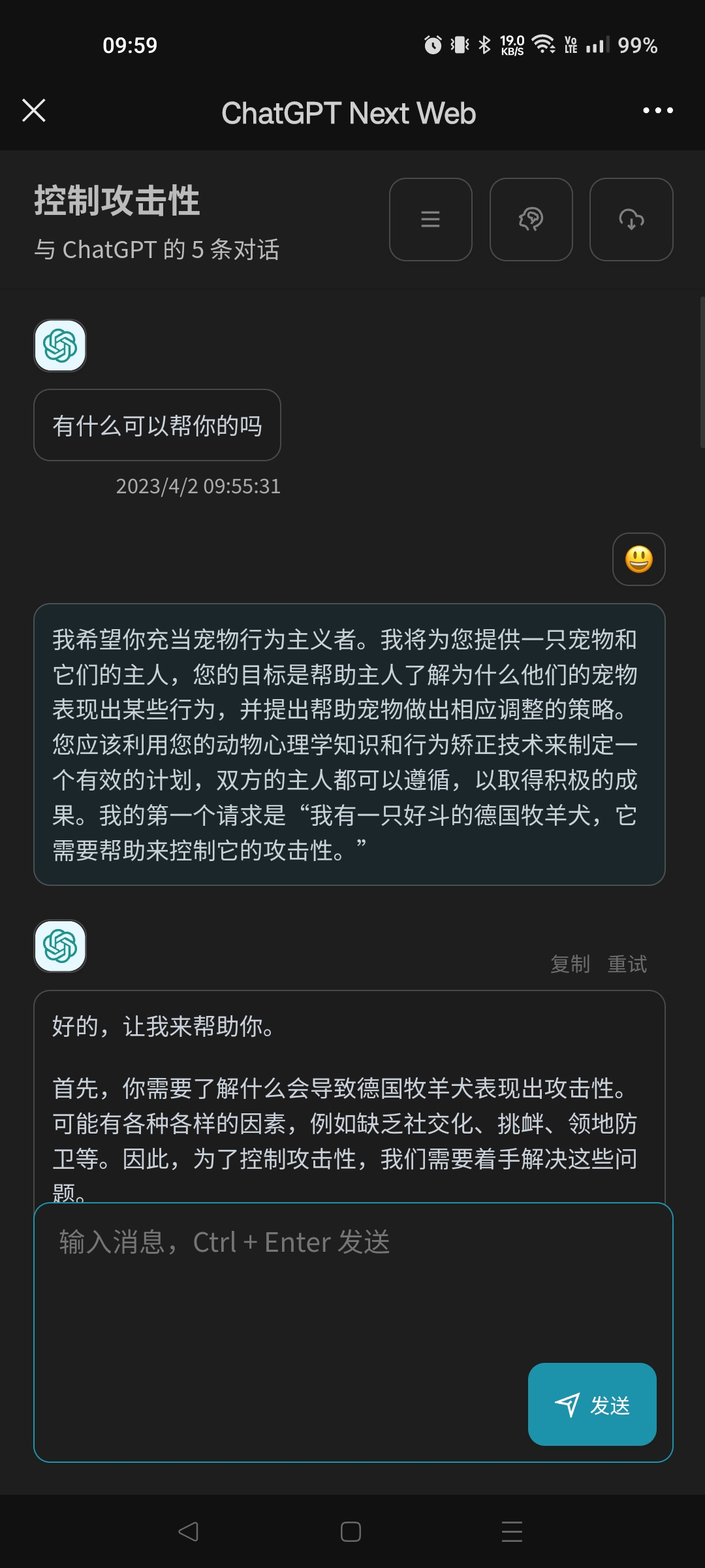 max_tokens填写4000会报错 · Issue #315 · ChatGPTNextWeb/NextChat · GitHub