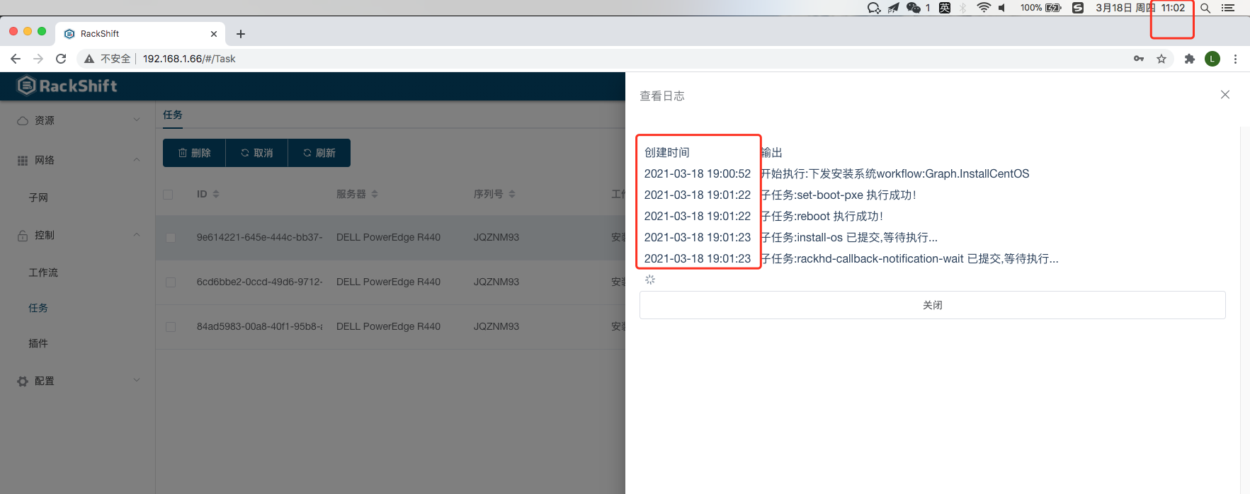[BUG]工作流时间不对，差了8小时 · Issue #18 · fit2cloud/rackshift · GitHub