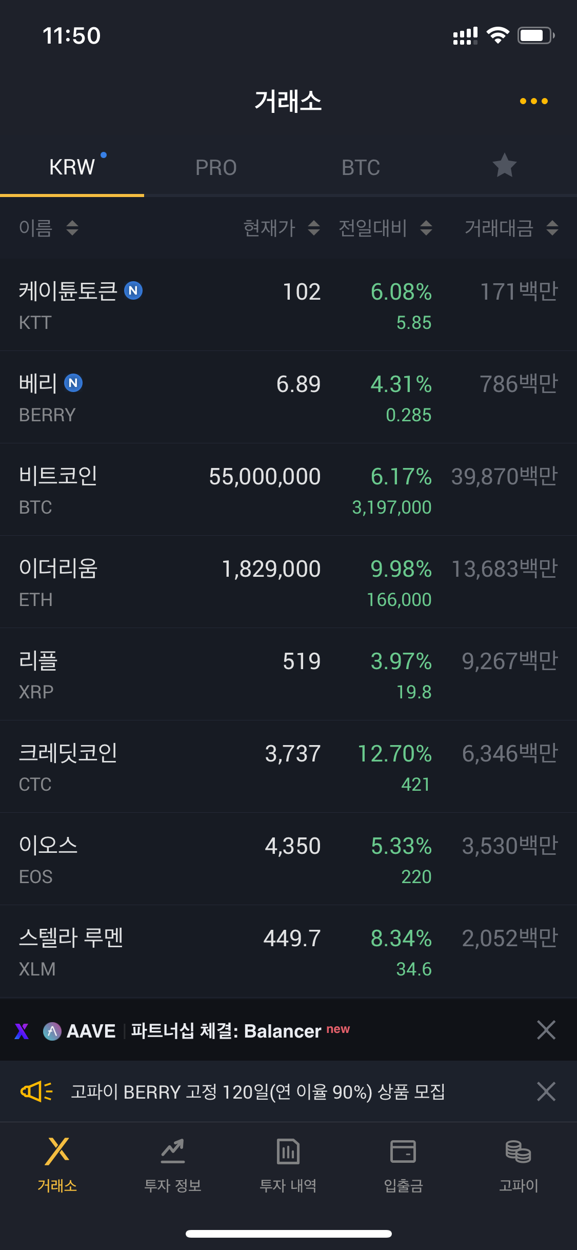 GitHub - MenxuSeo/RxUpbit: RxSwift + 업비트 실시간 조회 구현