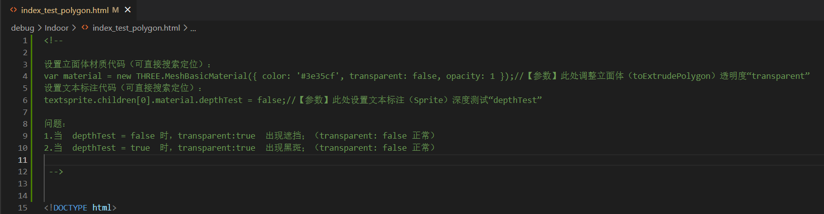 立面体（ExtrudePolygon）设置透明度后，与标注（Sprite）的深度关系会出现异常。 · Issue #472 · maptalks/maptalks.three · GitHub