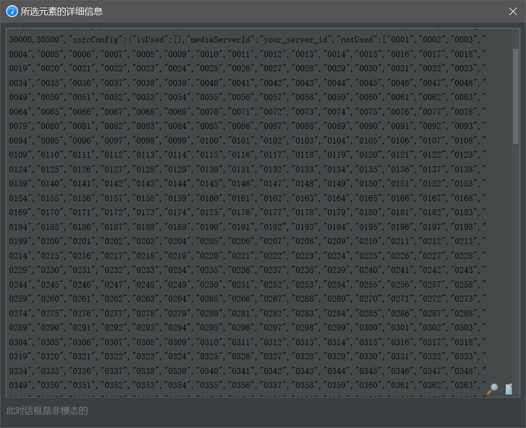 【内存溢出】wvp运行一段时间后，内存随着时间会越来越小，zlm占用很小 · Issue #264 · 648540858/wvp ...