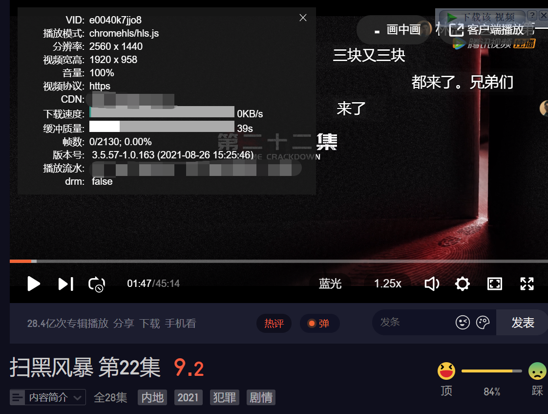 【教程】腾讯视频播放器加载自定义m3u8源 · nilaoda Blog · Discussion #47 · GitHub