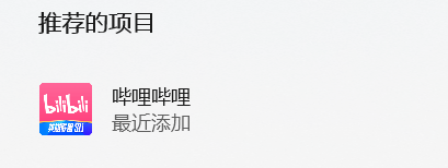 【分享】体验适用于 Android™ 的 Windows 子系统 · nilaoda Blog · Discussion #48 · GitHub