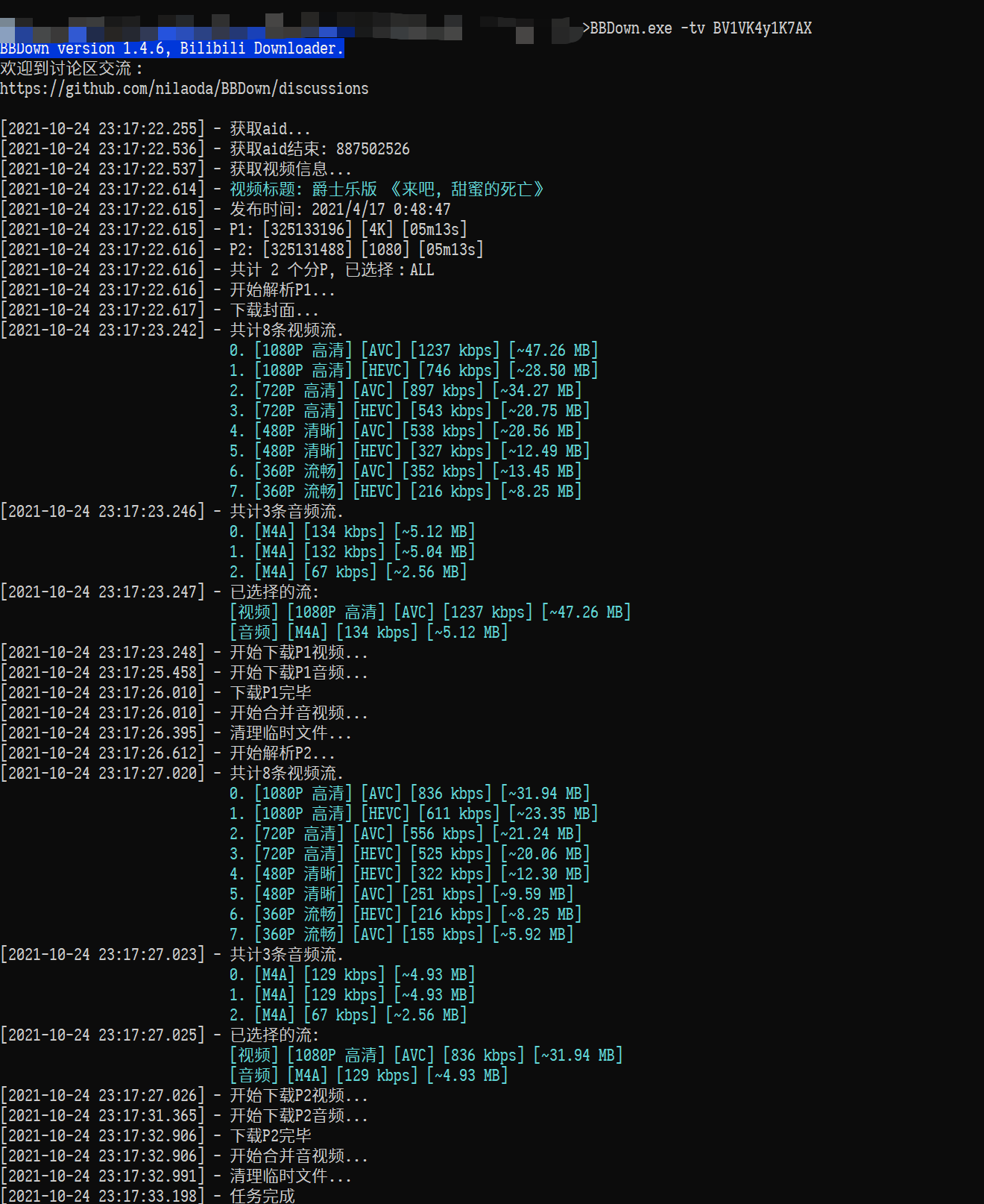 非自制视频无法下载 · Issue #190 · nilaoda/BBDown · GitHub