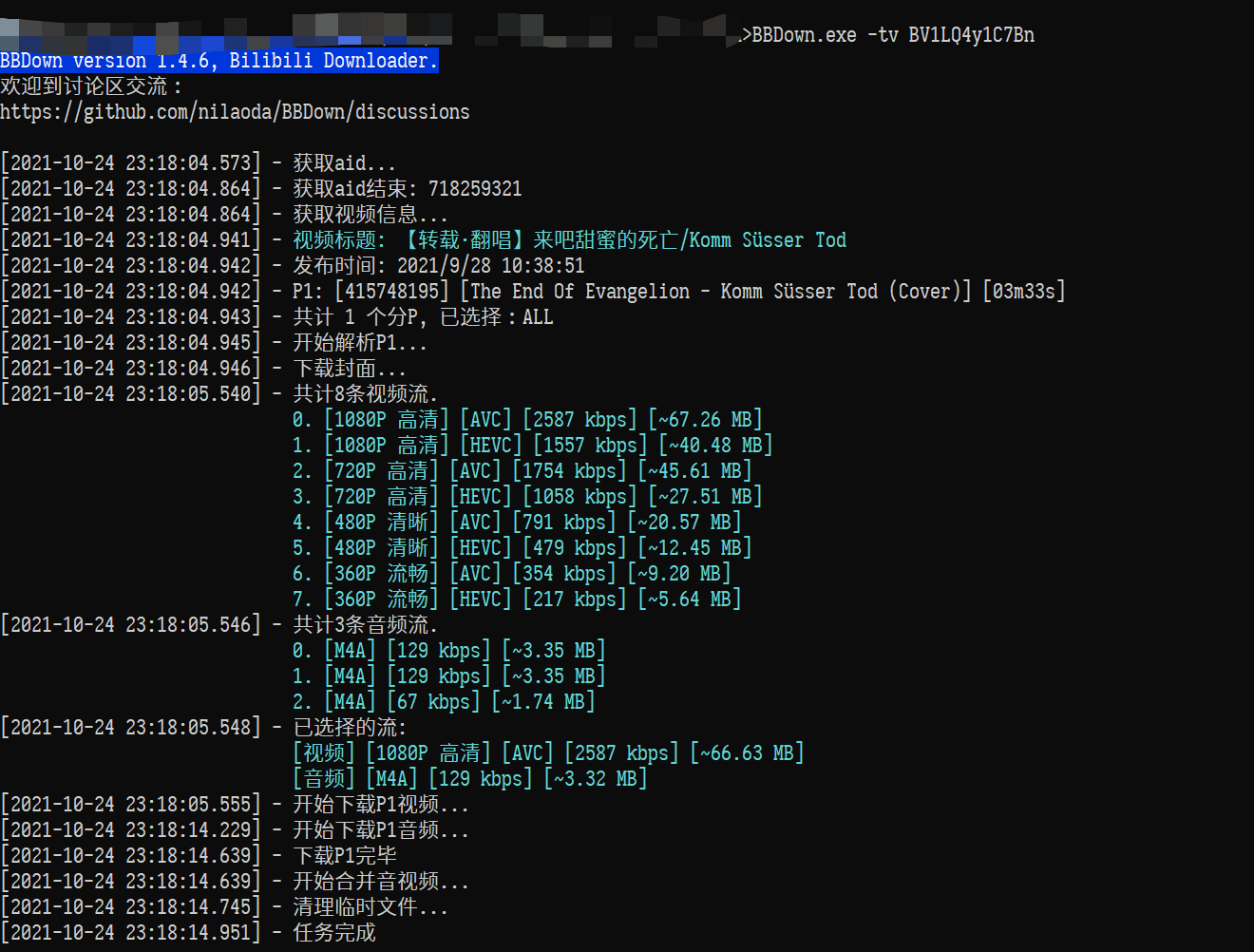 非自制视频无法下载 · Issue #190 · nilaoda/BBDown · GitHub