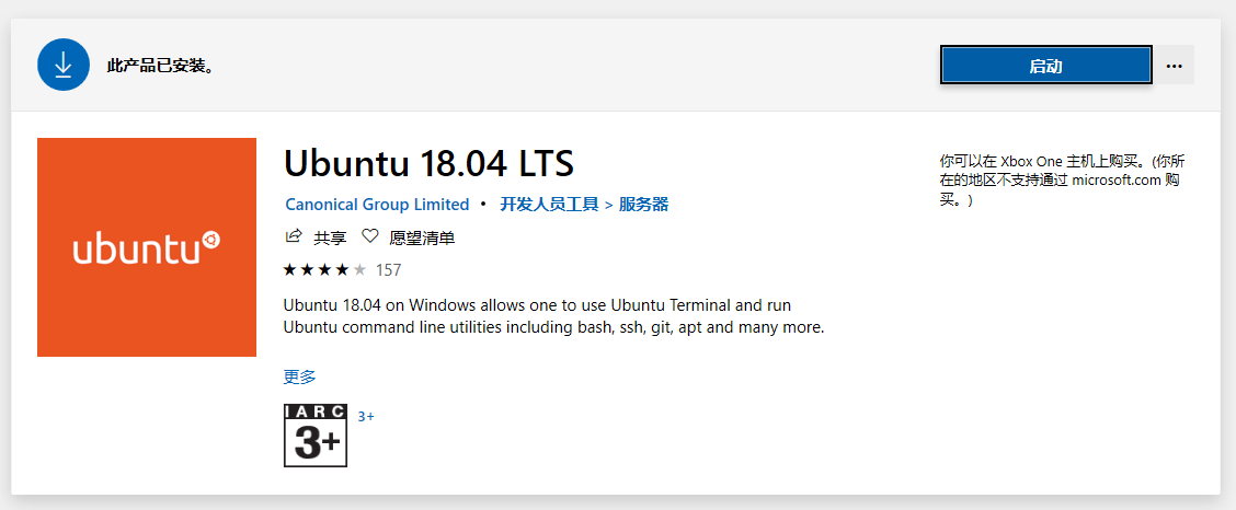 [Solved]Can not start wsl2 Ubuntu18.04 · Issue #5538 · microsoft/WSL · GitHub