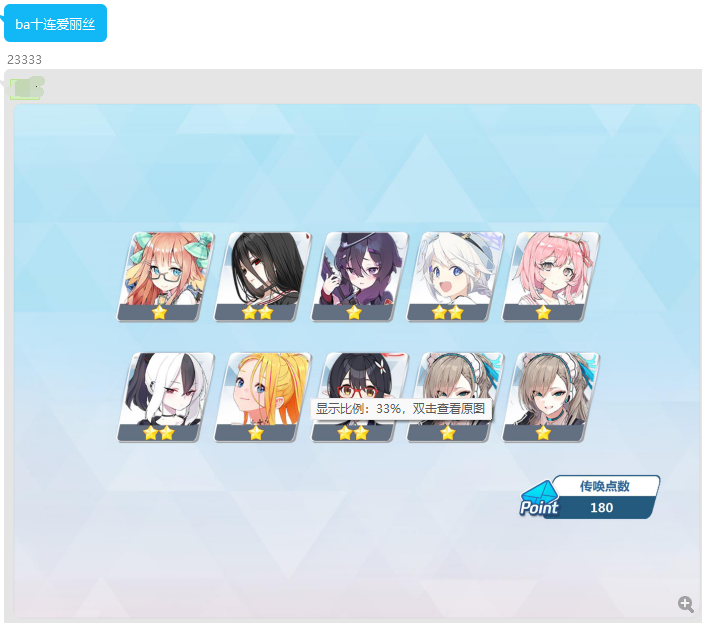 GitHub - staytomorrow/BlueArchive_Calendar_e: 基于魔改kumiao制作的QQ机器人，可自行部署 ...