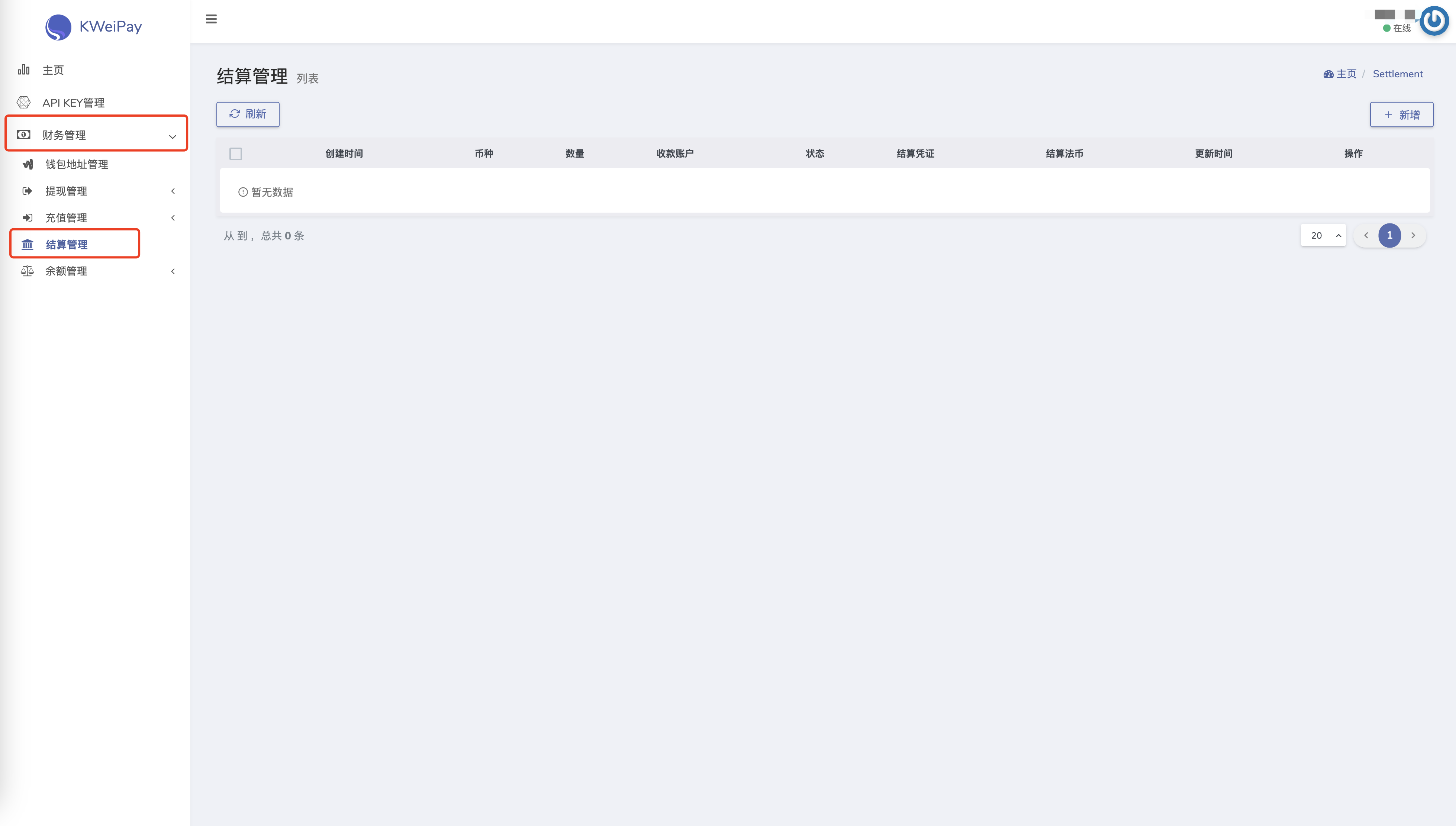KweiPay-Doc/Settlement.md at main · Carbon60-Tech/KweiPay-Doc · GitHub
