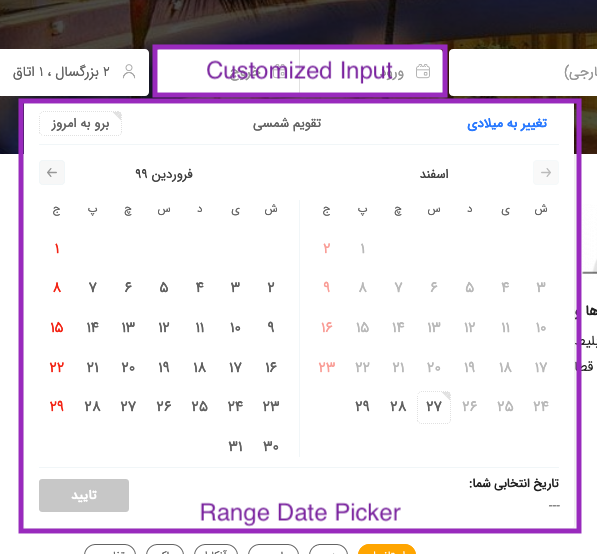 DateRange for DatePicker · Issue #125 · Kiarash-Z/react-modern-calendar-datepicker · GitHub