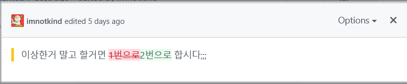 add favicon!! · Issue #33 · PLUS-POSTECH/study.plus.or.kr · GitHub