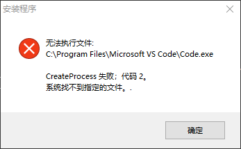 Failed to update · Issue #49373 · microsoft/vscode · GitHub