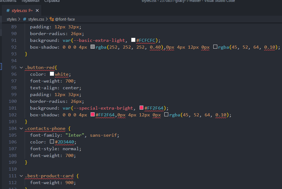 Добавляет стилизацию by panterkacode · Pull Request #2 · htmlacademy-htmlcss/2370831-gllacy-1 ...