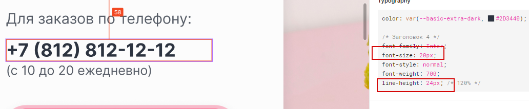 Добавляет стилизацию by panterkacode · Pull Request #2 · htmlacademy-htmlcss/2370831-gllacy-1 ...