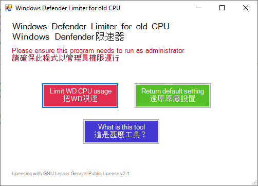 GitHub - thomasbad/WDF_Limiter: Fix for Windows Defender jamming CPU ...