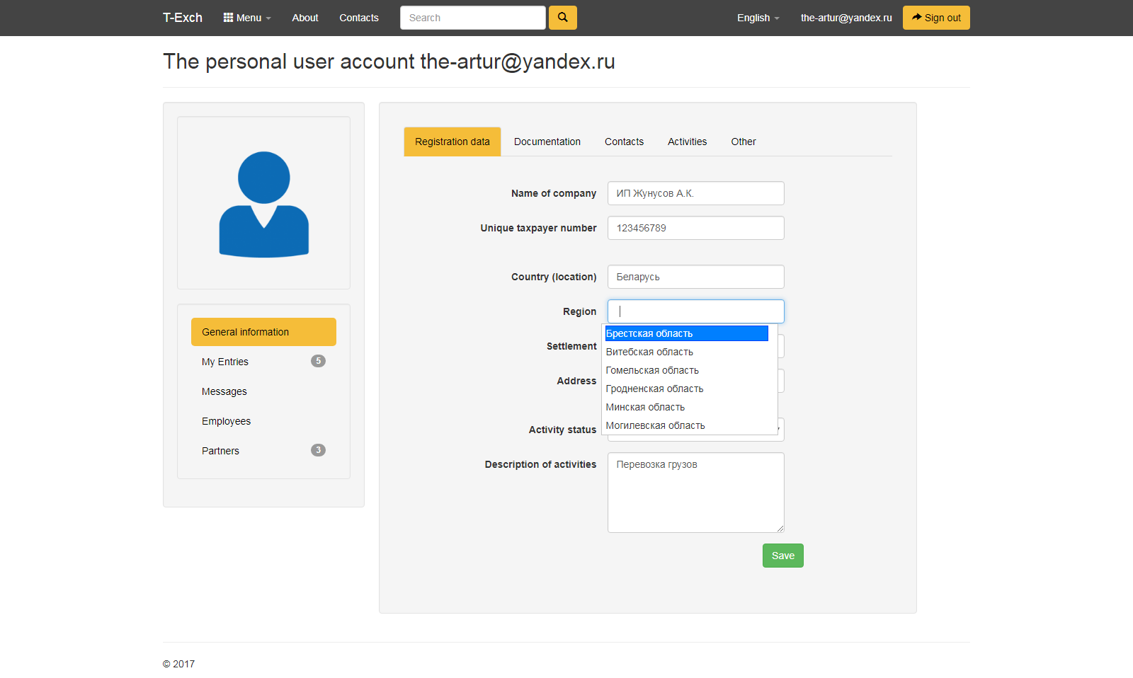 GitHub - Zhunusov/TransportApp