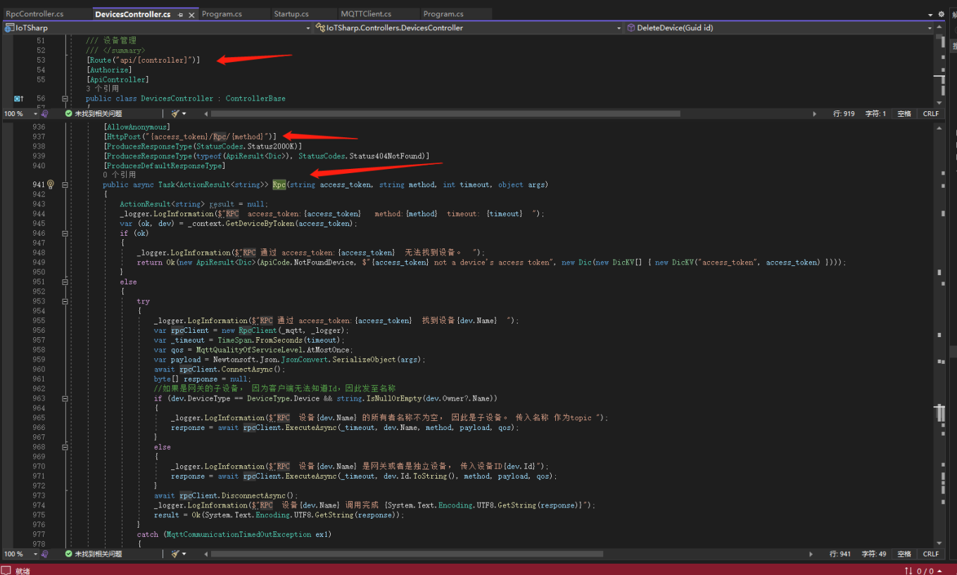 关于RPC控制逻辑问题 · Issue #996 · IoTSharp/IoTSharp · GitHub
