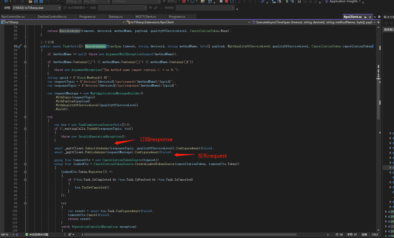 关于RPC控制逻辑问题 · Issue #996 · IoTSharp/IoTSharp · GitHub