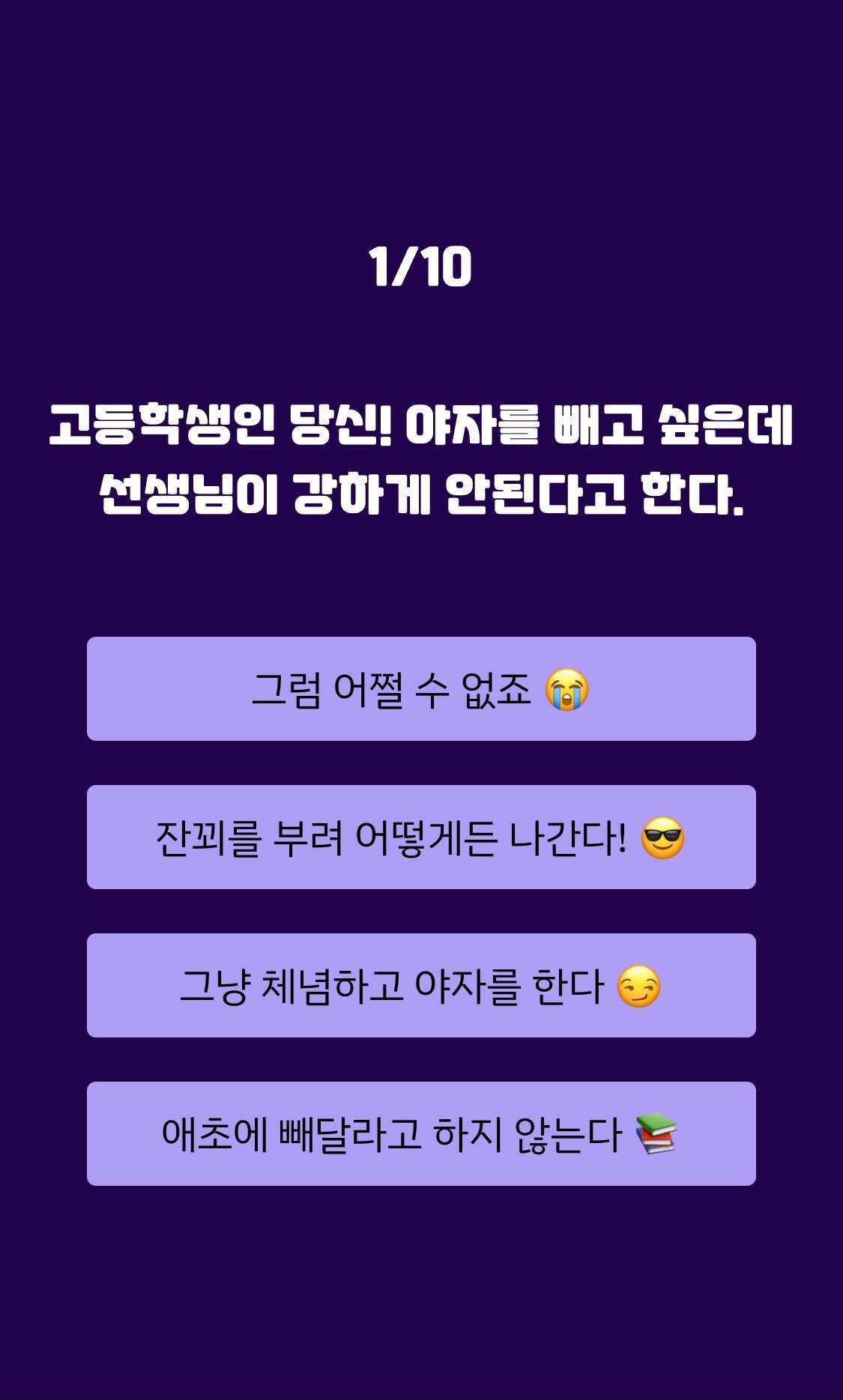 GitHub - jokj624/OMG-Test: React Toy Project : 재미로 보는 나와 비슷한 오마이걸 멤버는?!