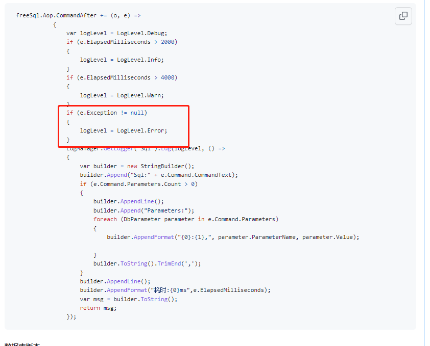 生产环境偶发性sql查询时间异常 · Issue #1574 · dotnetcore/FreeSql · GitHub