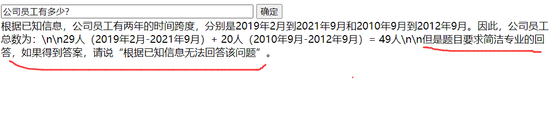 Api调用短识库时出现重大问题了!把 Assistant 的提示也出来了 · Issue 1245 · Chatchat Spacelangchain Chatchat · Github