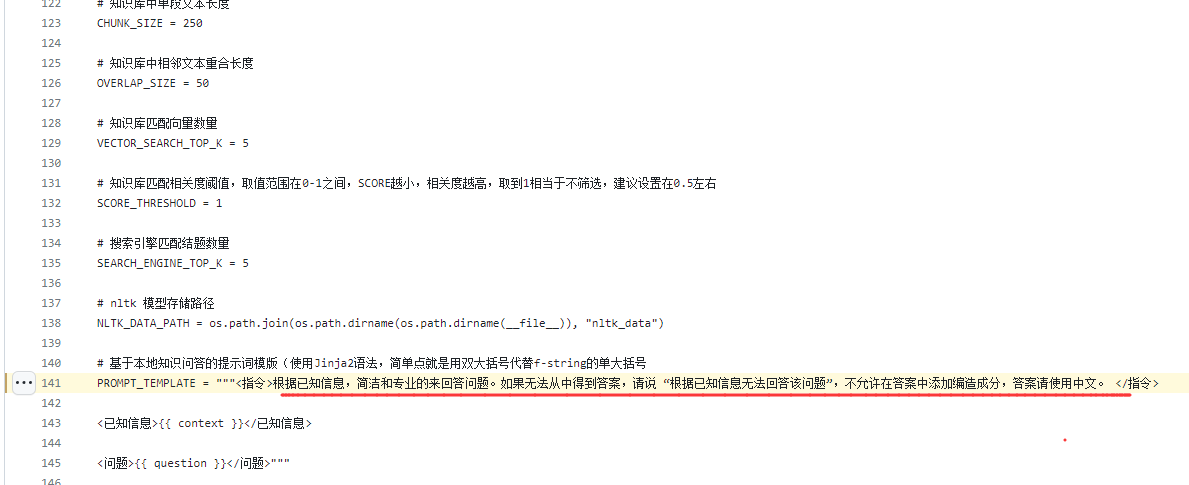 Api调用短识库时出现重大问题了!把 Assistant 的提示也出来了 · Issue 1245 · Chatchat Space Langchain Chatchat · Github