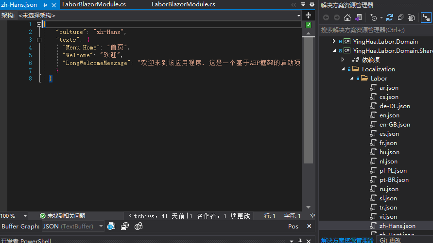 在abp的blazor项目中引用组件后本地化冲突 · Issue #97 · dotnetcore/BootstrapBlazor · GitHub
