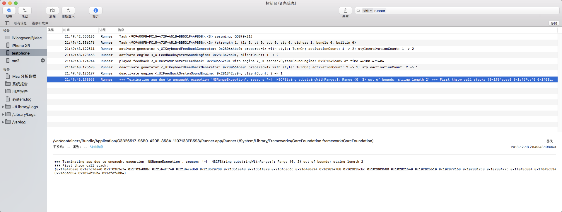 Flutter Will Crash When Use Textfield To Input Chinese With Maxlength · Issue 25511 · Flutter
