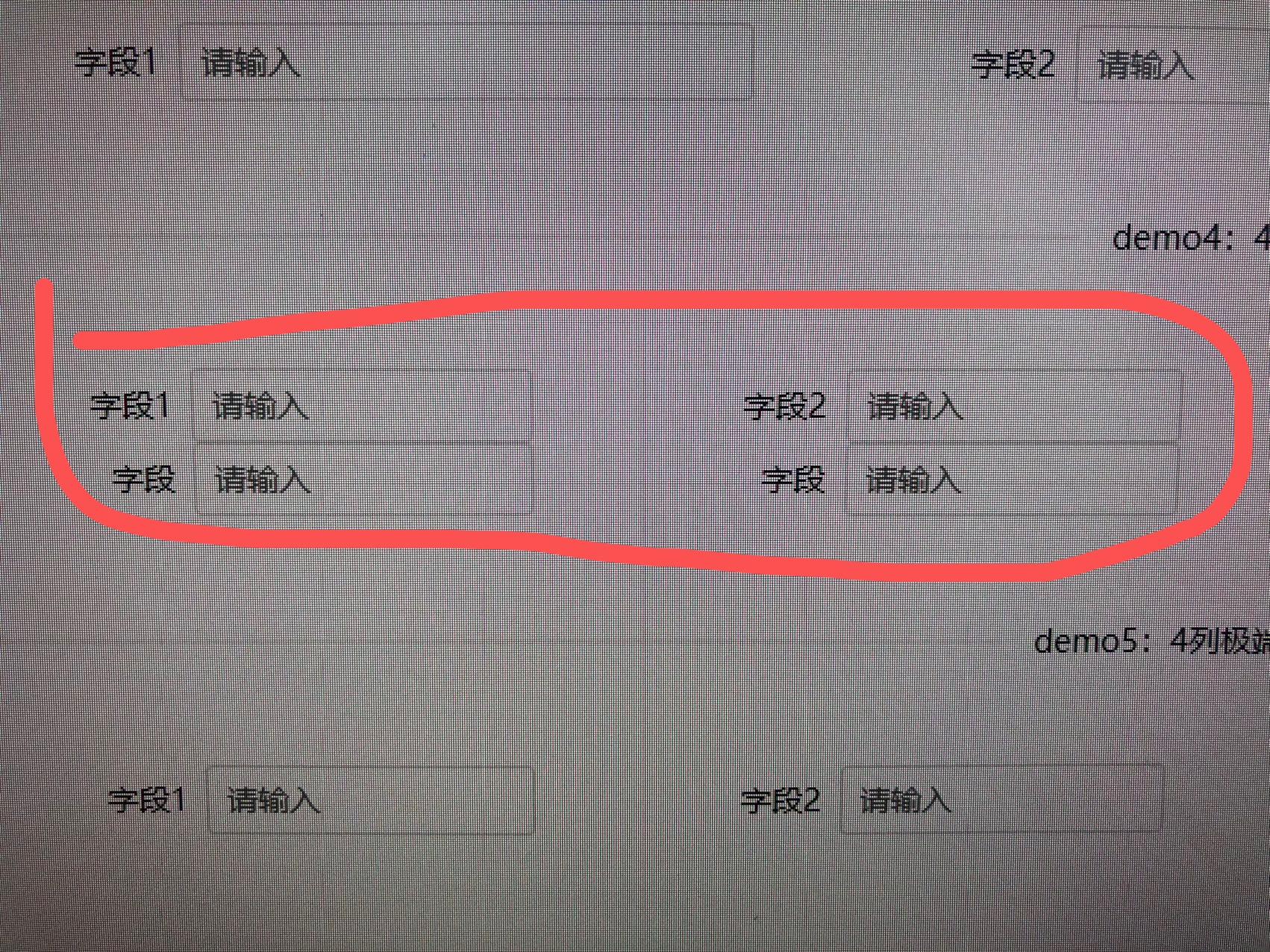 使用栅格布局的gutterAPI设置行间距，在70版本chrome上无效 · Issue #386 · Tencent/tdesign-vue · GitHub