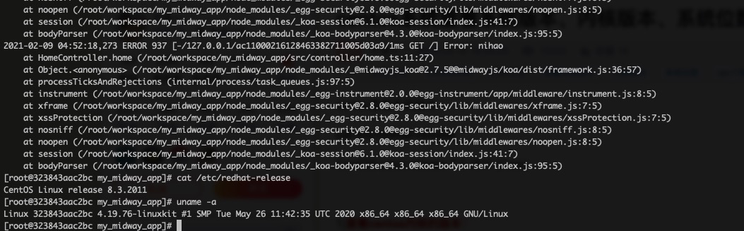 建议优化日志写入文件格式 · Issue #839 · midwayjs/midway · GitHub