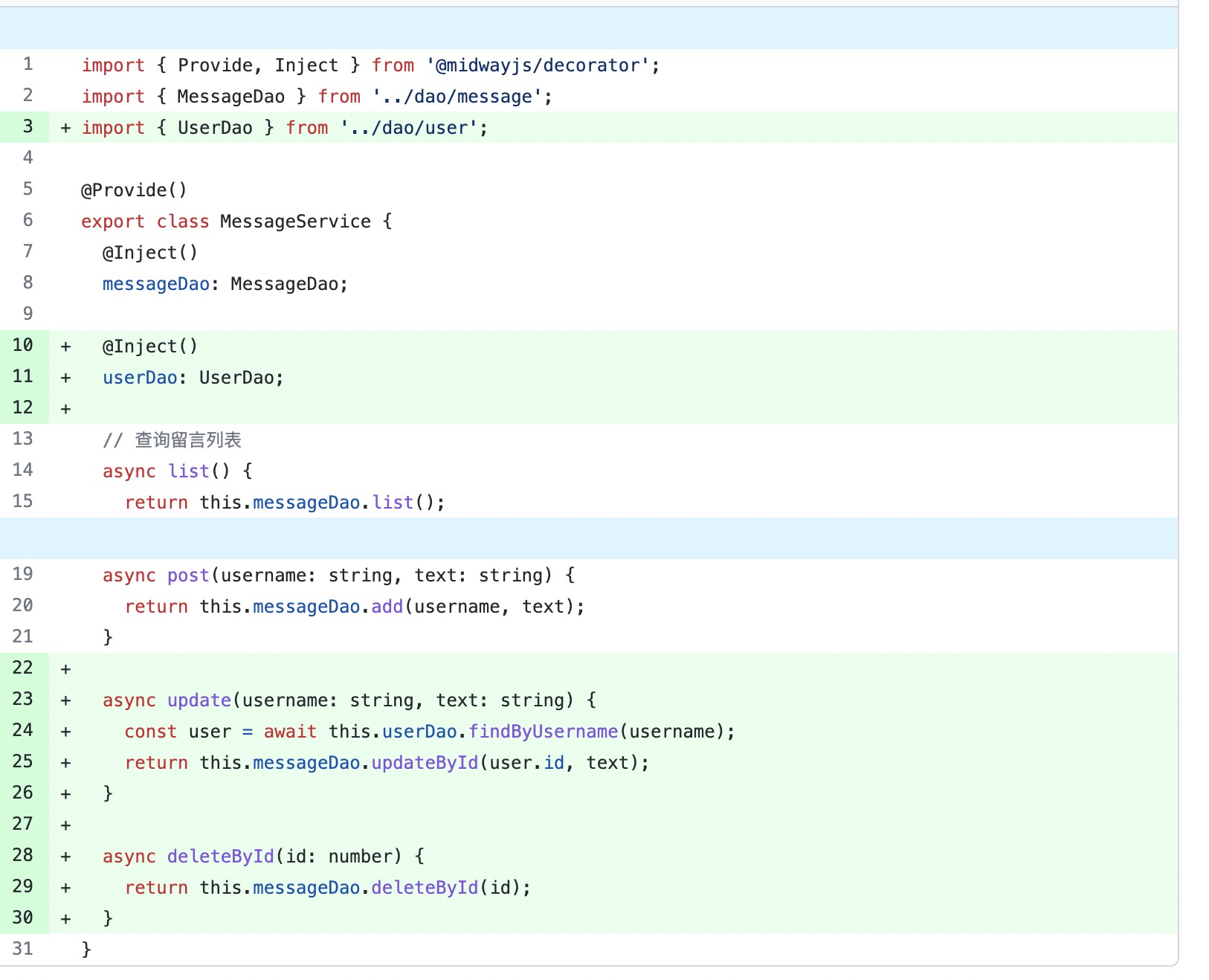 13. message board: 单元测试 · Issue #13 · shipMatserJack/midwayjs-study · GitHub