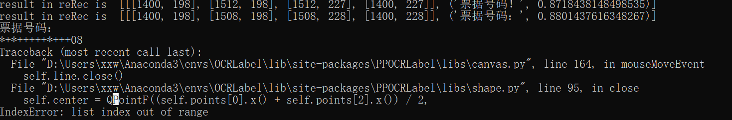 我用PPOCRLabel标注工具时，出现卡死闪退现象，如何解决 · Issue #9396 · PaddlePaddle/PaddleOCR · GitHub