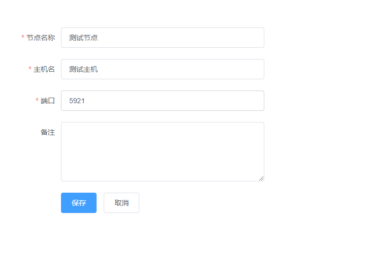 节点要如何配置？怎么连接 · Issue #282 · ouqiang/gocron · GitHub