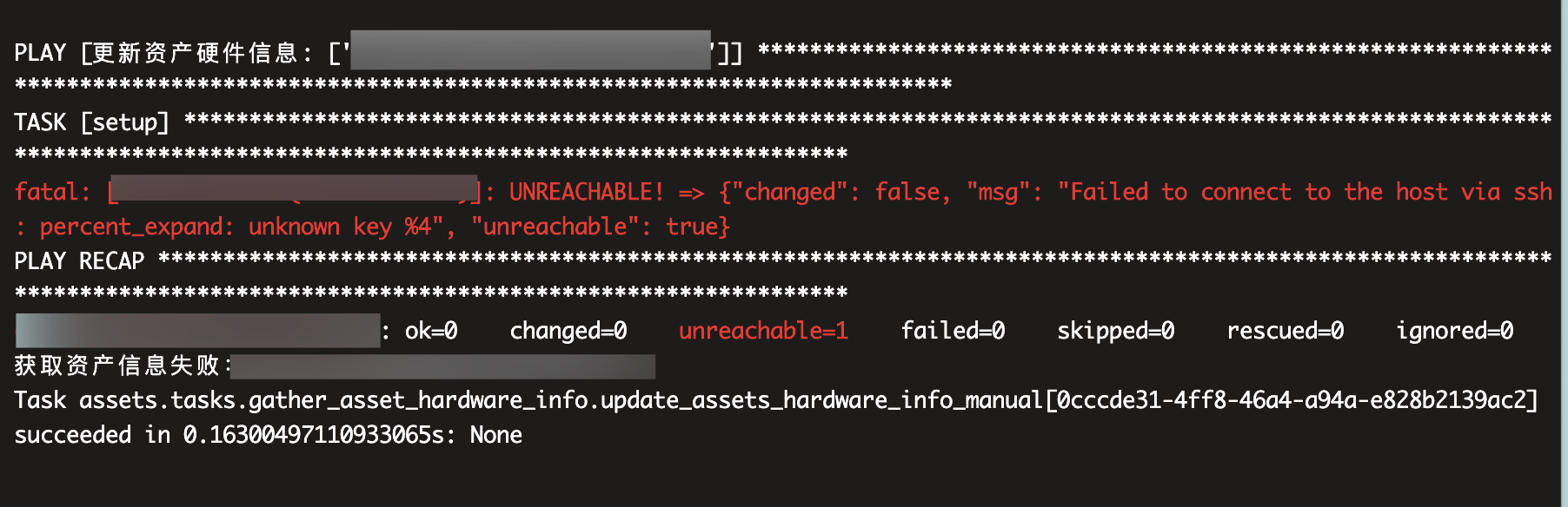 [Bug] · Issue #6916 · jumpserver/jumpserver · GitHub