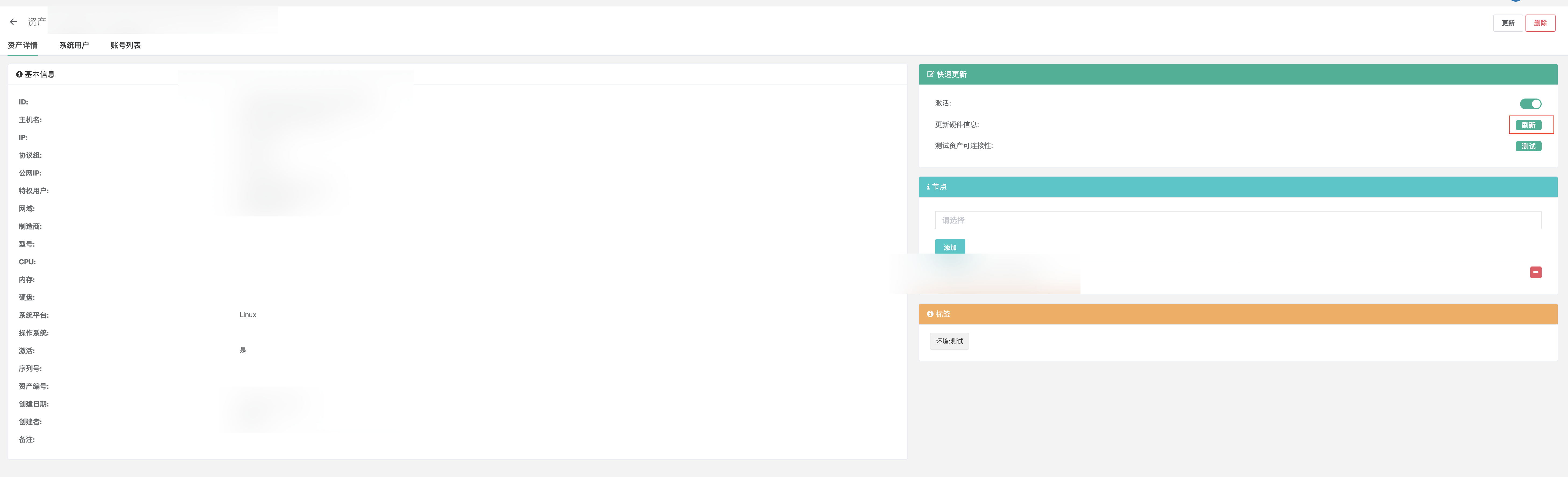 [Bug] · Issue #6916 · jumpserver/jumpserver · GitHub