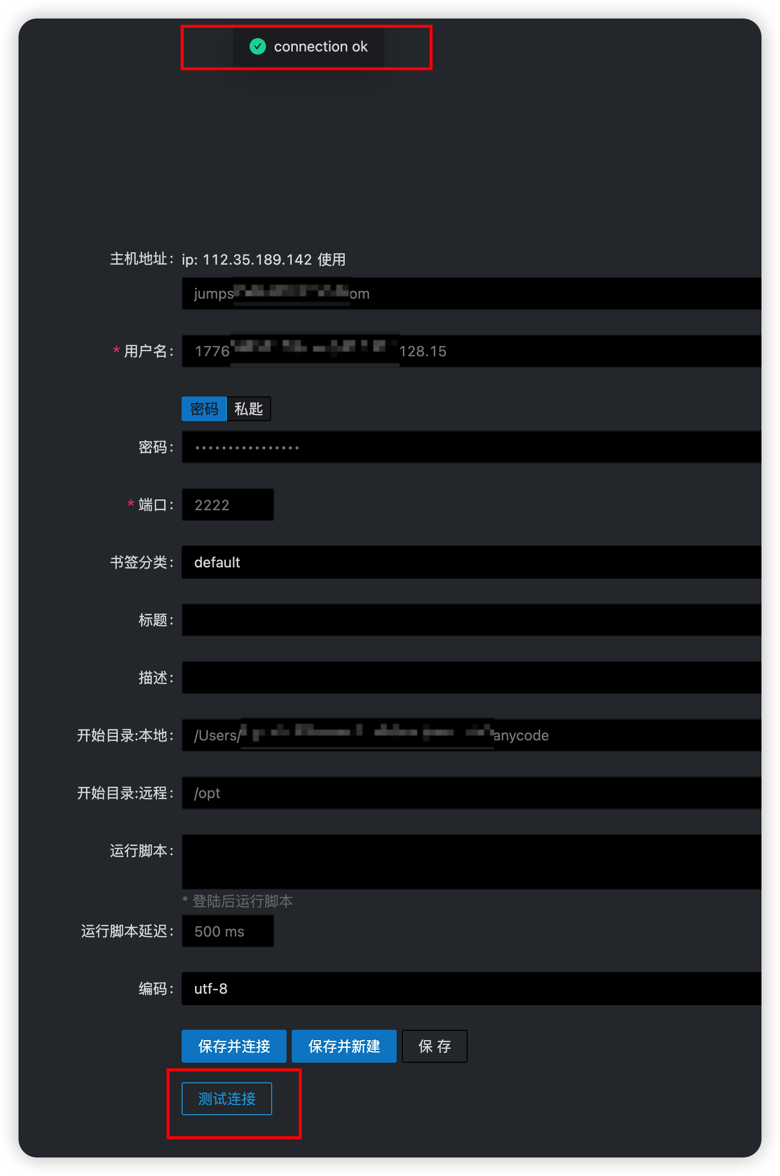 [Bug] electerm 直连资产，ssh 正常，sftp 报错 · Issue #8982 · jumpserver/jumpserver · GitHub