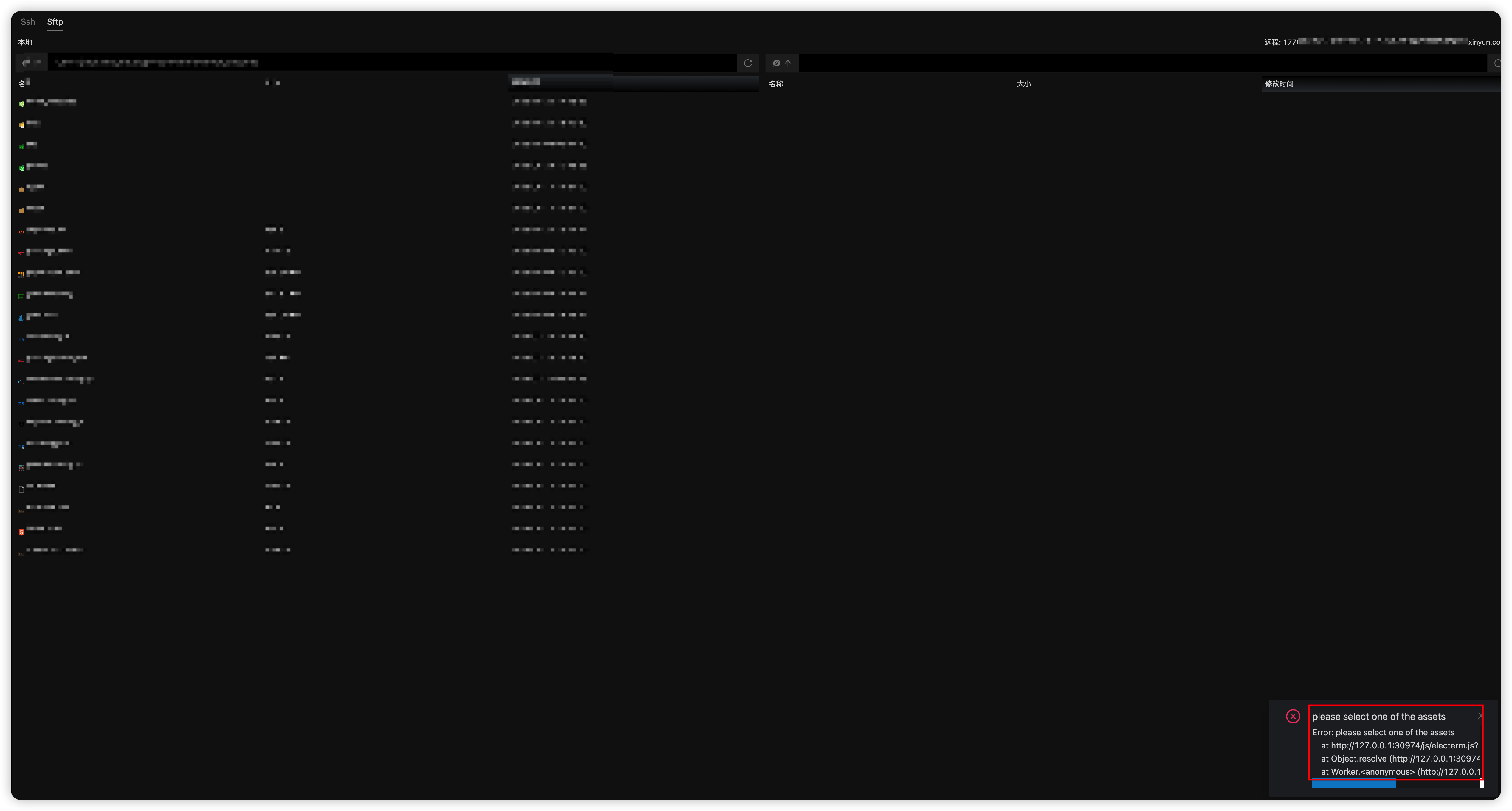 [Bug] electerm 直连资产，ssh 正常，sftp 报错 · Issue #8982 · jumpserver/jumpserver · GitHub