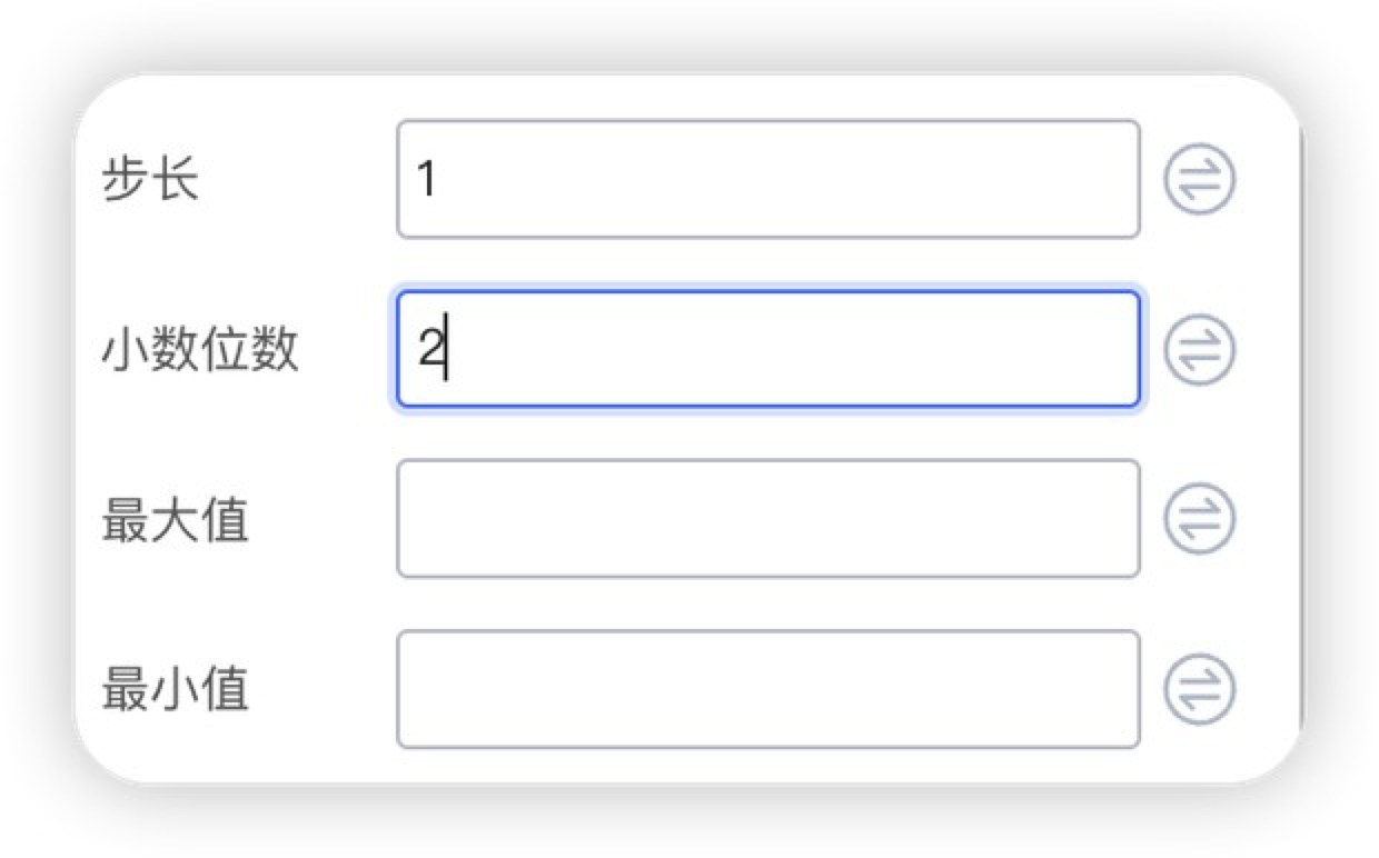 [设置器]如何修改同级属性的 Setter 的 props · Issue #1195 · alibaba/lowcode-engine · GitHub