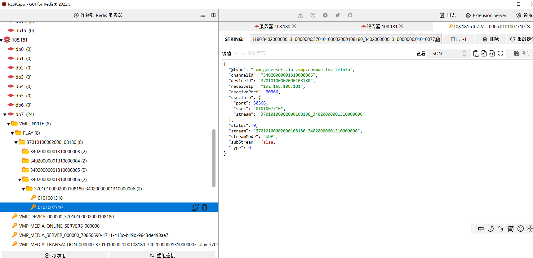 BUG SSRC不一致导致的WVP 播放cup错误（一直转圈等待） · Issue #1049 · 648540858/wvp-GB28181-pro · GitHub