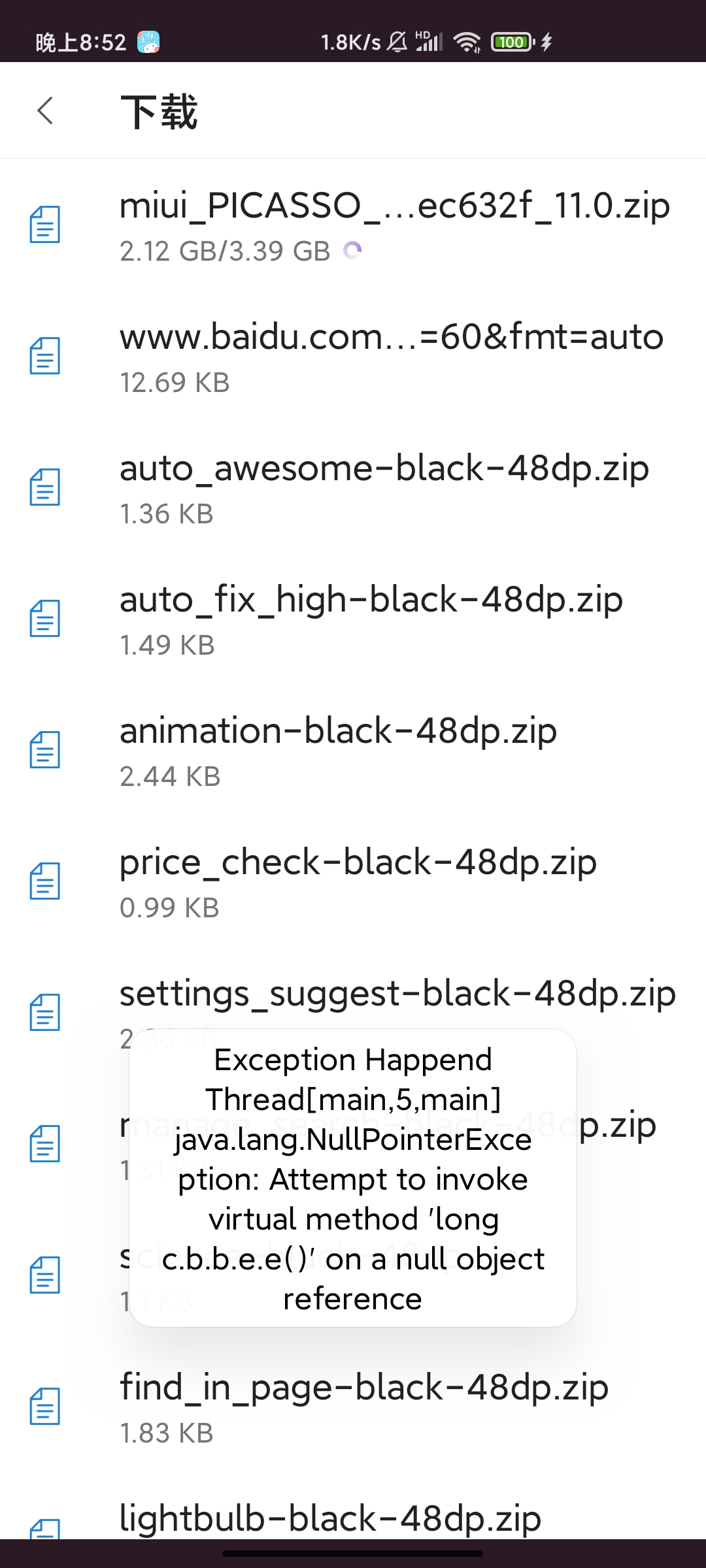 [Bug]下载管理器的进度监听 · Issue #748 · tuyafeng/Via · GitHub
