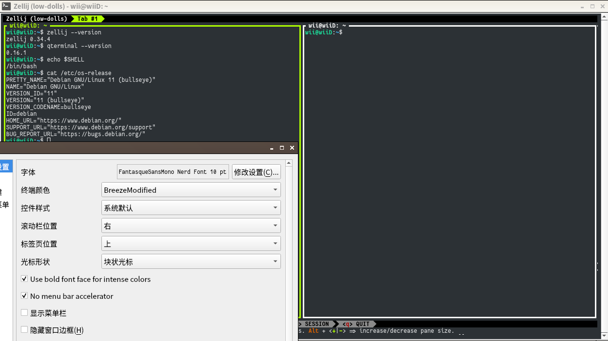 Misaligned window borders · Issue #2031 · zellij-org/zellij · GitHub