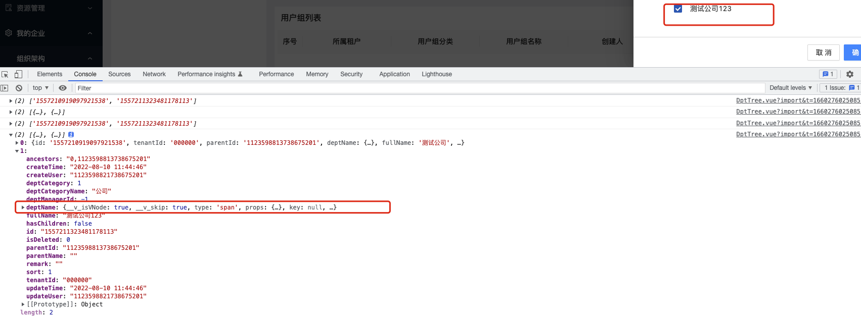 BasicTree 事件返回node title源数据被改变 · Issue #2164 · vbenjs/vue-vben-admin · GitHub