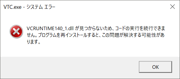 VTC（バイナリ版）のセットアップ · Issue #472 · open-rdc/orne_navigation · GitHub