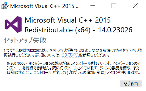 VTC（バイナリ版）のセットアップ · Issue #472 · open-rdc/orne_navigation · GitHub